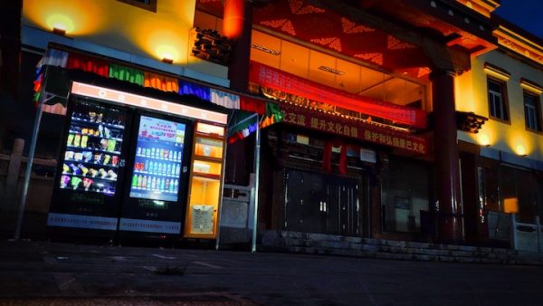 YoPoint Smart Cooler Official Website – Smart Cooler,AI Cooler Vending